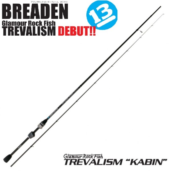 Спиннинг Breaden GRF Trevalism Kabin 704CS-tip купить